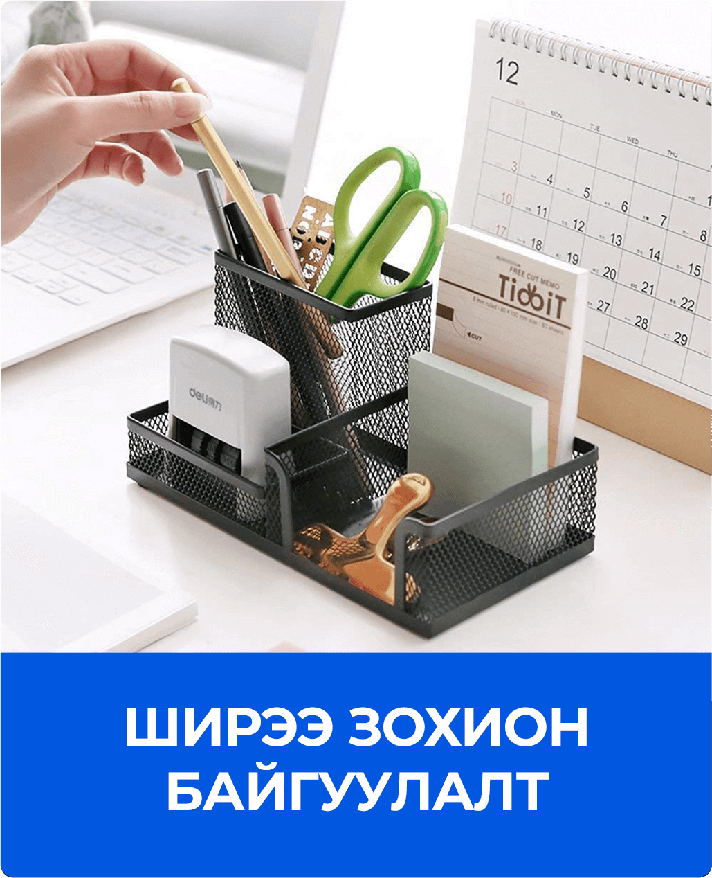 Aplus.MN
