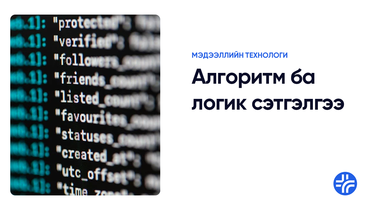 Aplus.MN