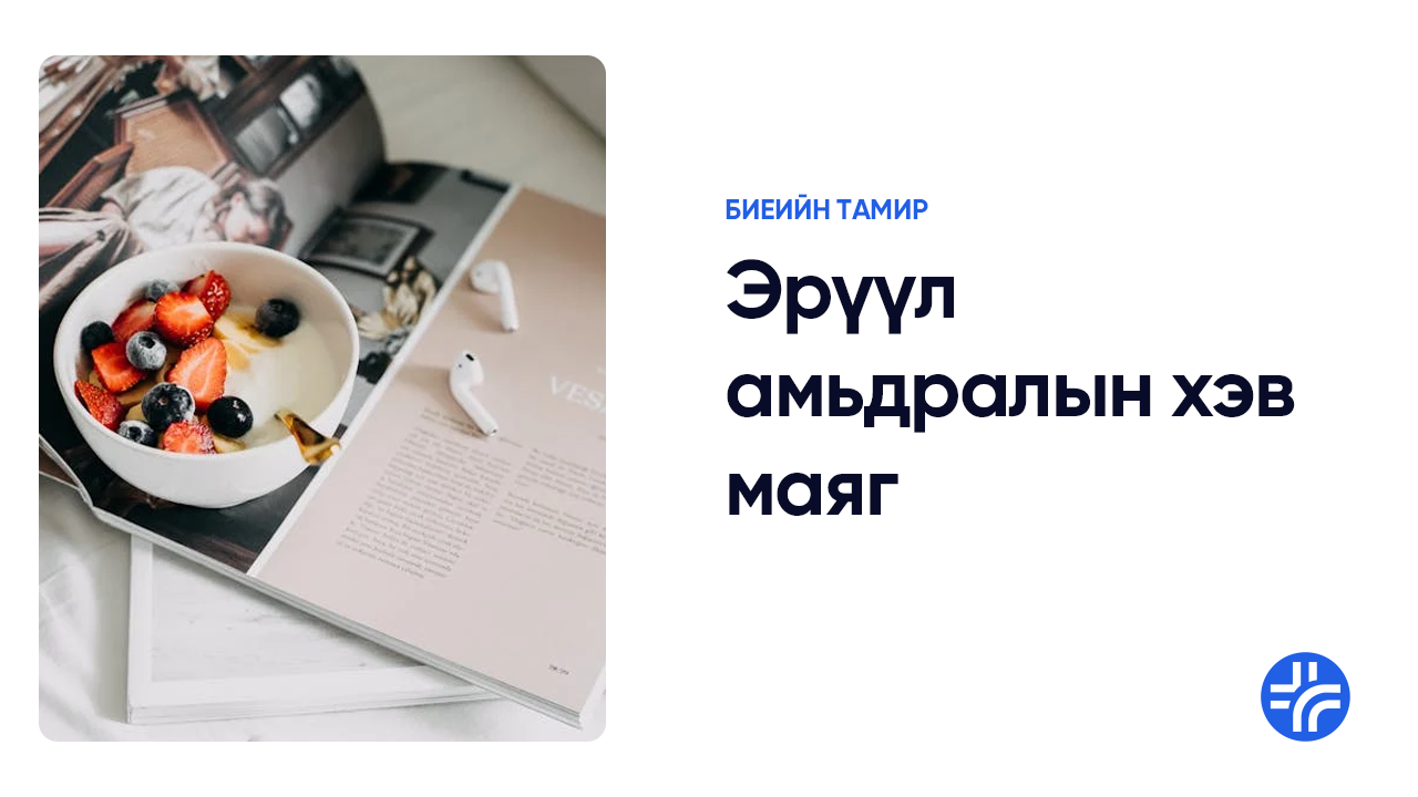 Aplus.MN
