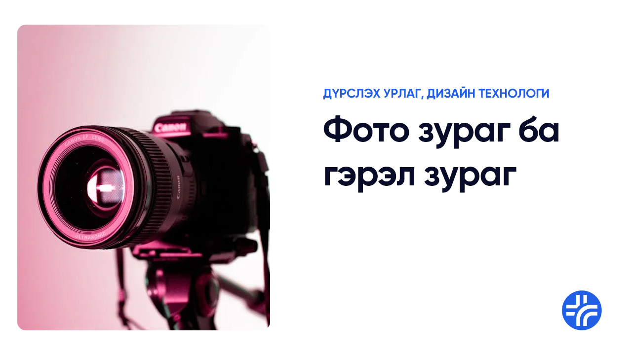 Aplus.MN