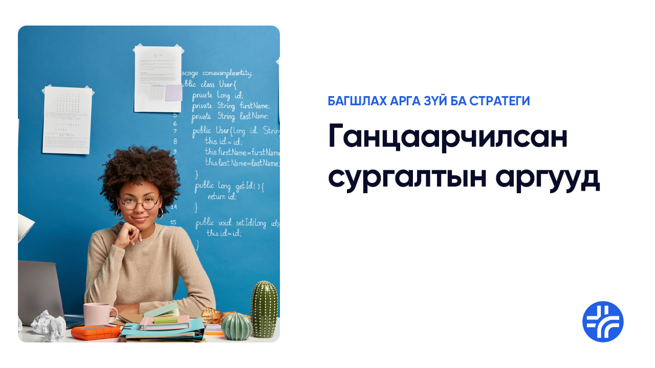 Aplus.MN