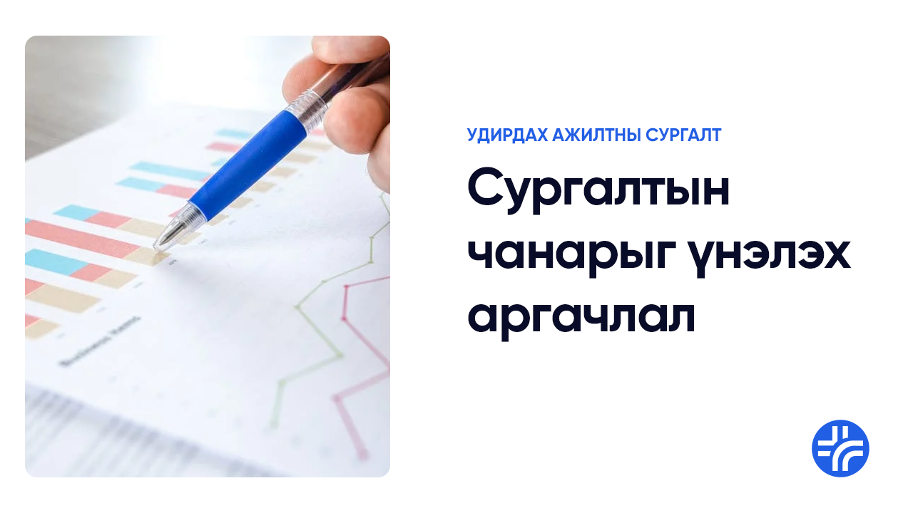 Aplus.MN