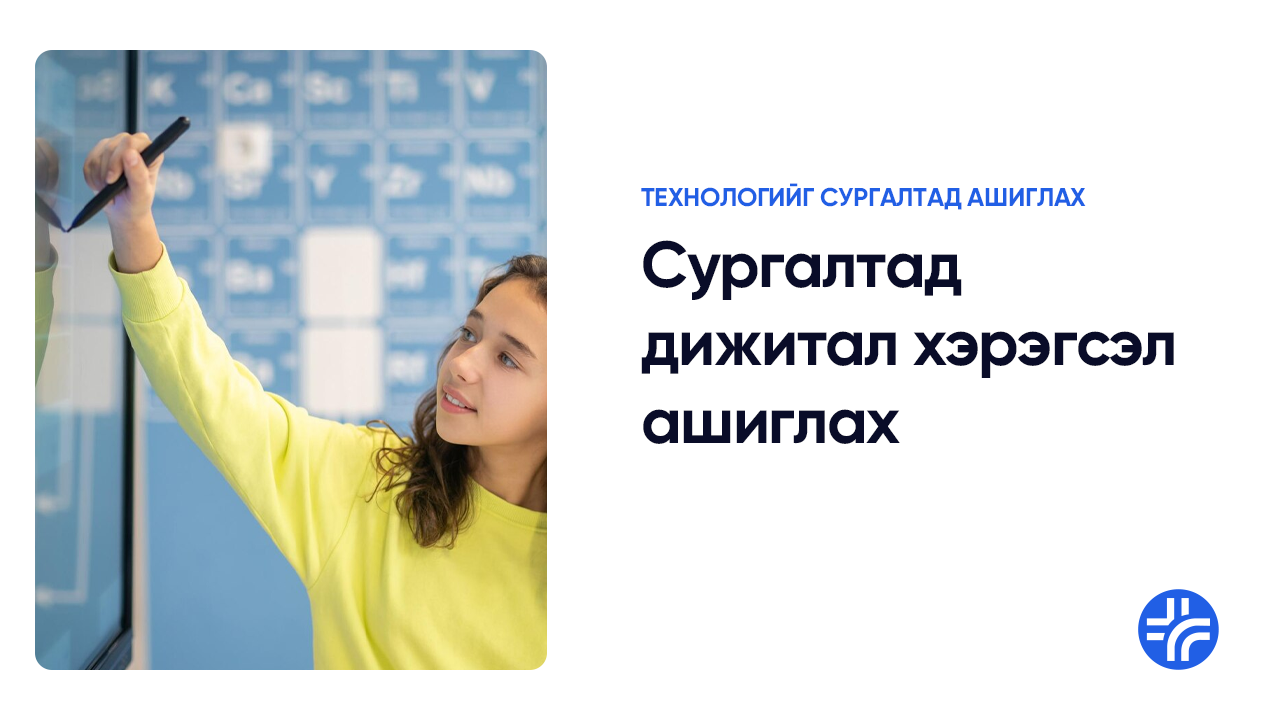 Aplus.MN