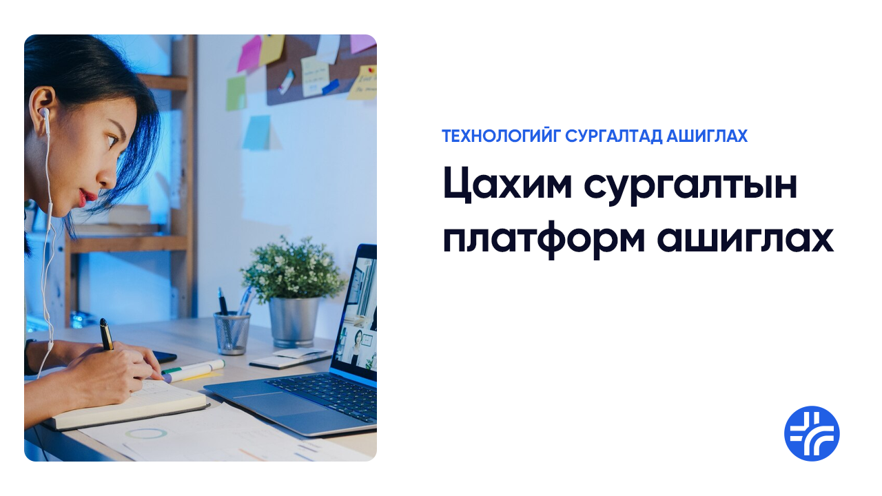 Aplus.MN