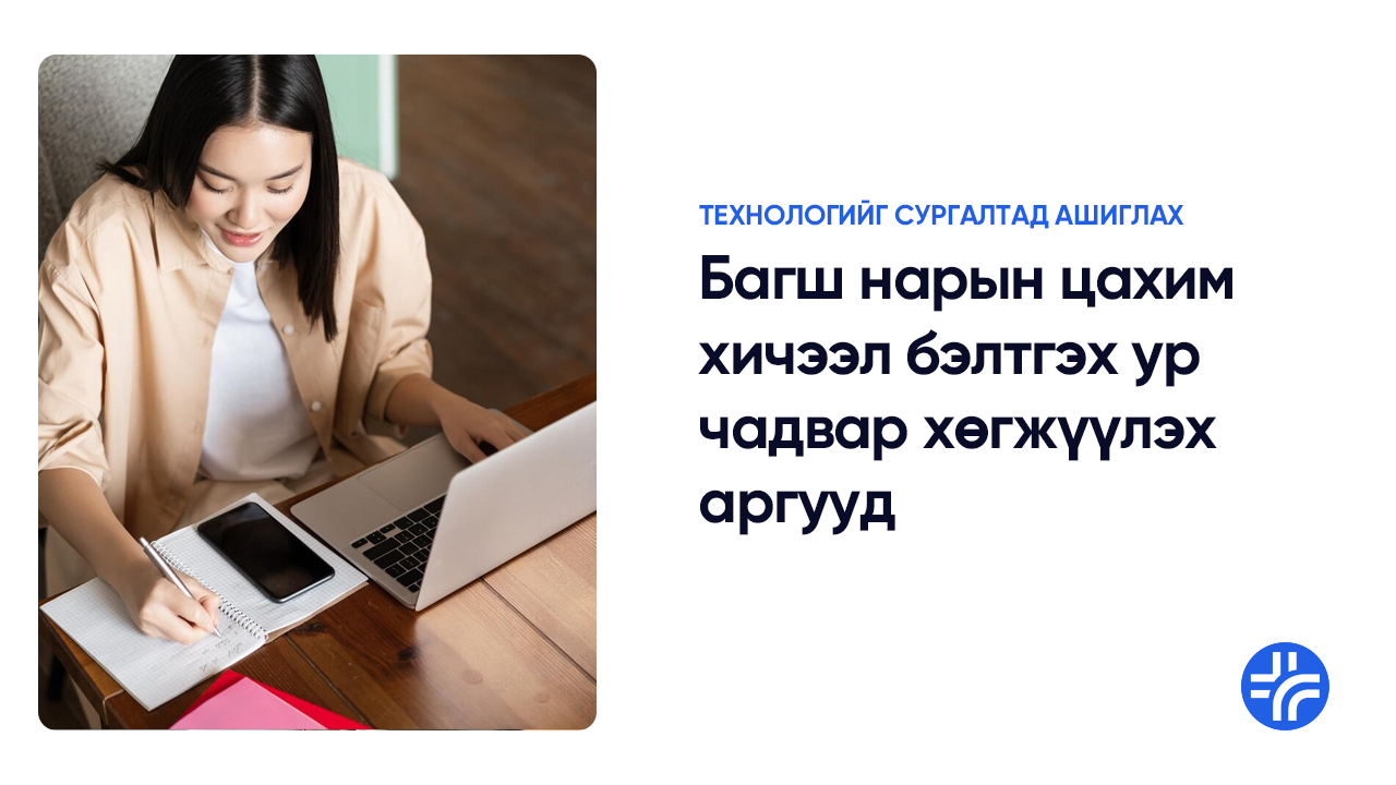 Aplus.MN