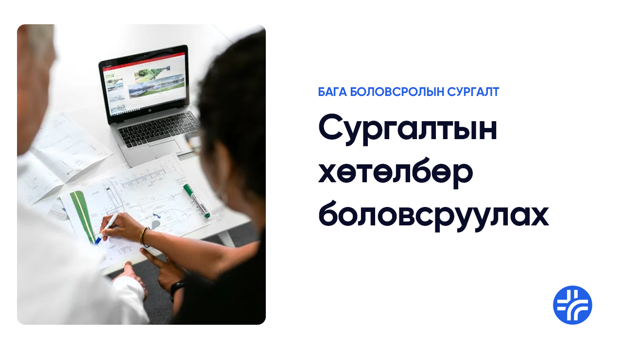 Aplus.MN