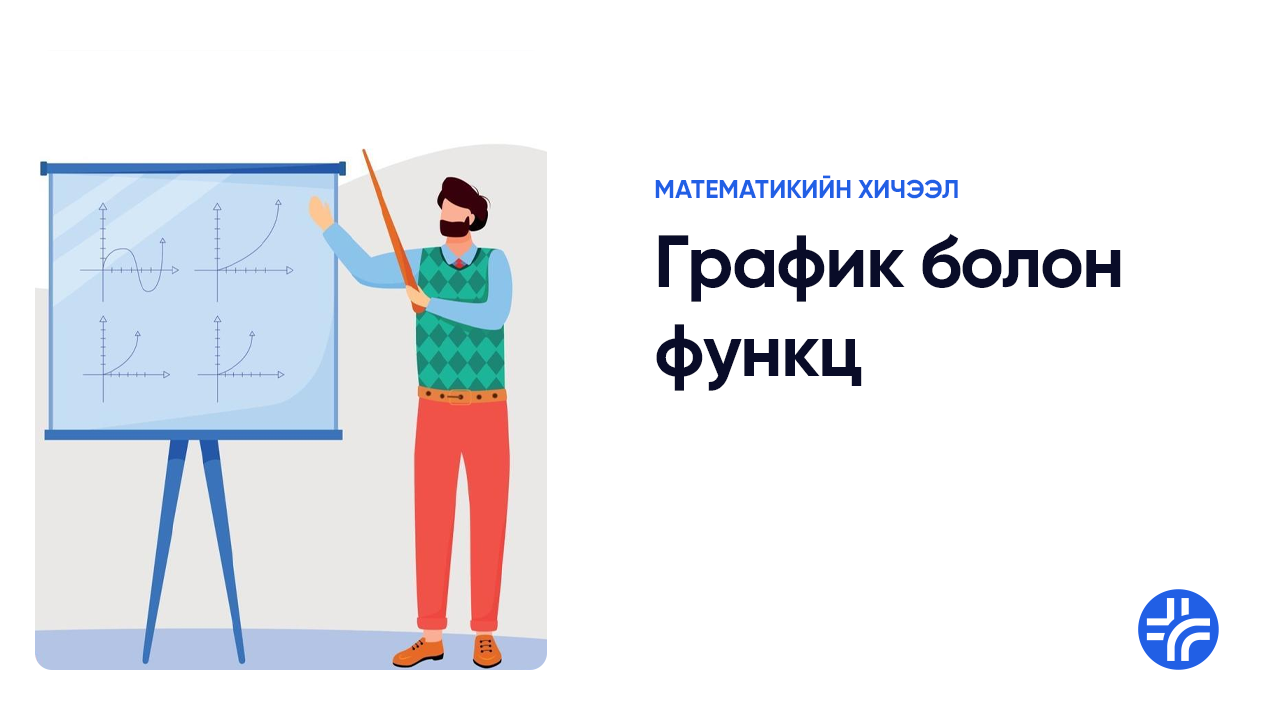 Aplus.MN
