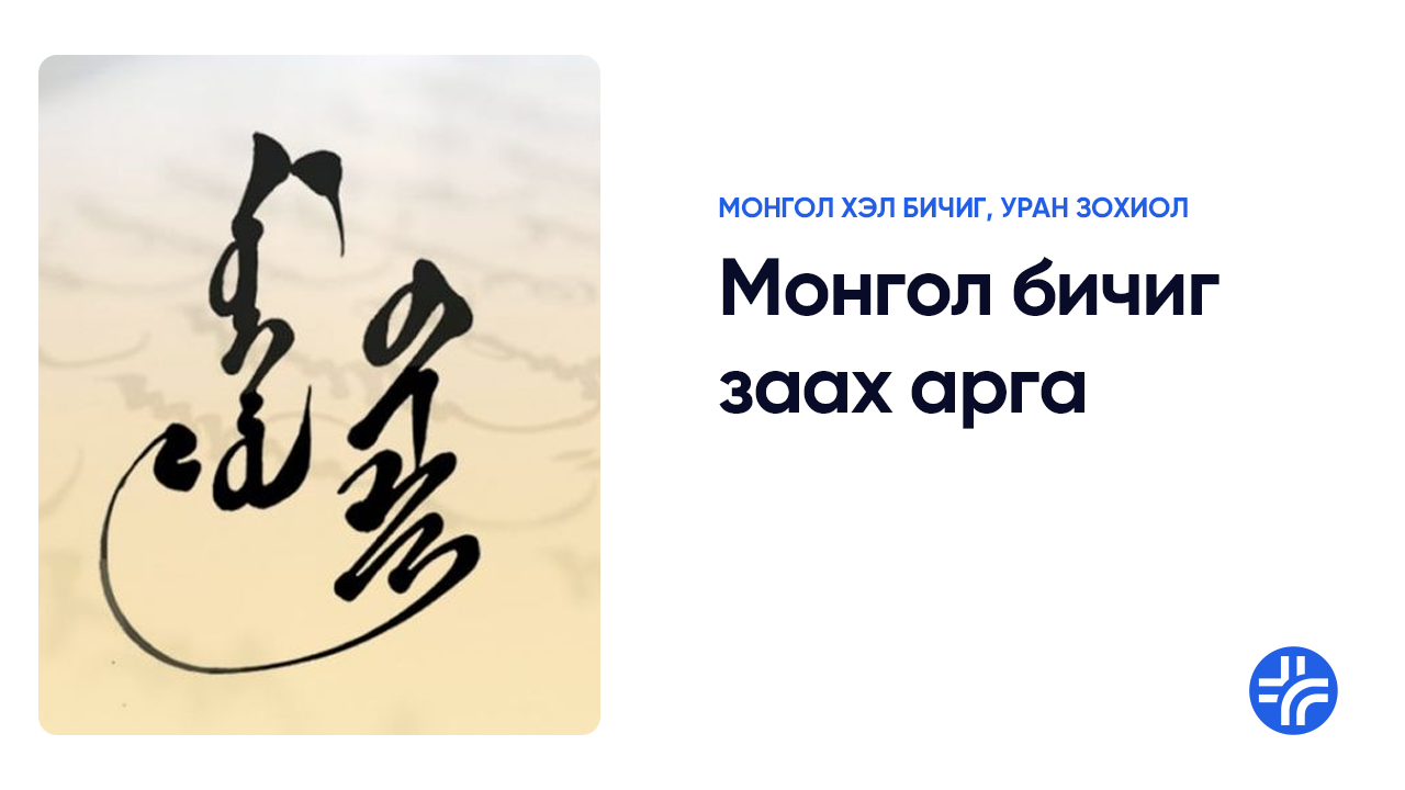 Aplus.MN