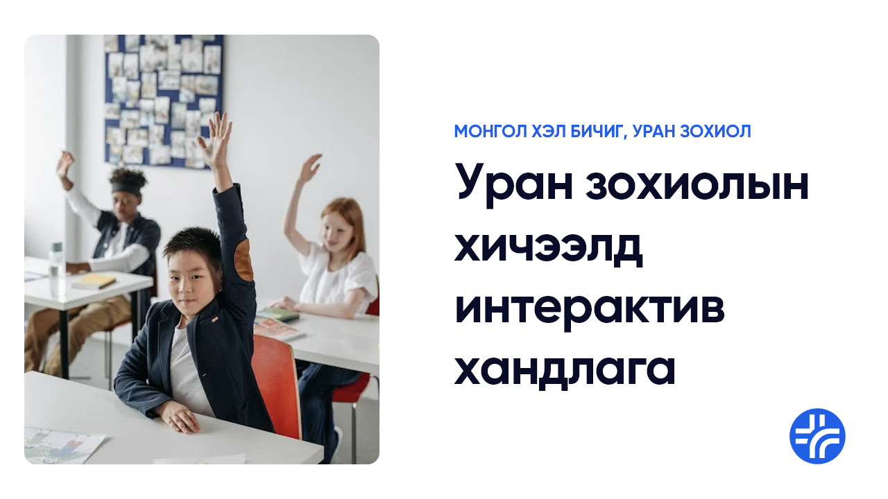 Aplus.MN